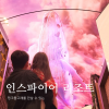 아이와 호캉스 인스파이어 리조트 오션타워 조식 스플래쉬베이 이용 후기주차정보 네이버 블로그
